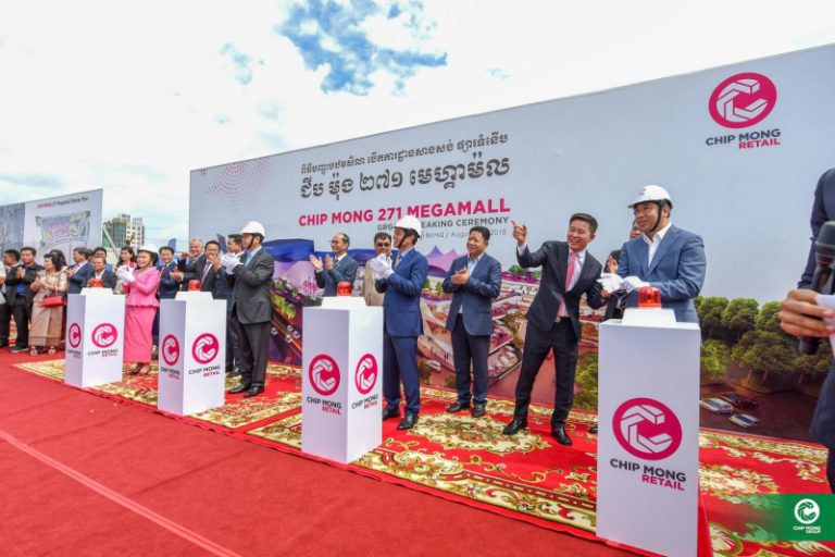 Chip Mong Breaks Ground on 271 Mega Mall - Construction & Property News