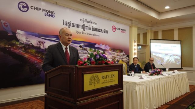 Chip Mong Aiming to Gain Retail and Shopping Mall Market Share ...