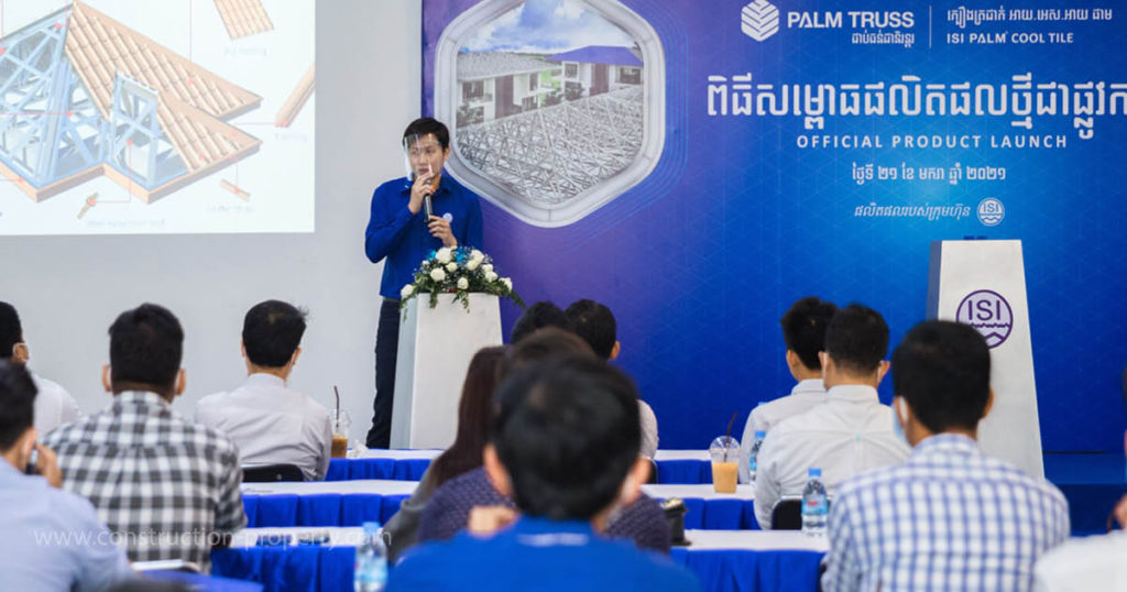 ISI Steel Officially Launches Three New Innovative Products ...
