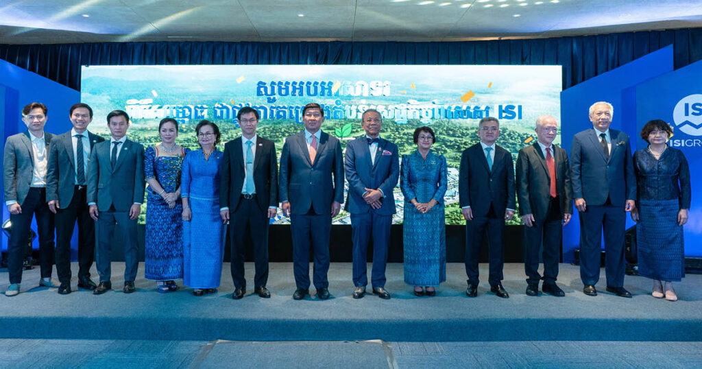 ISI Special Economic Zone Launches and Boosts Investment Growth in 2025 ...