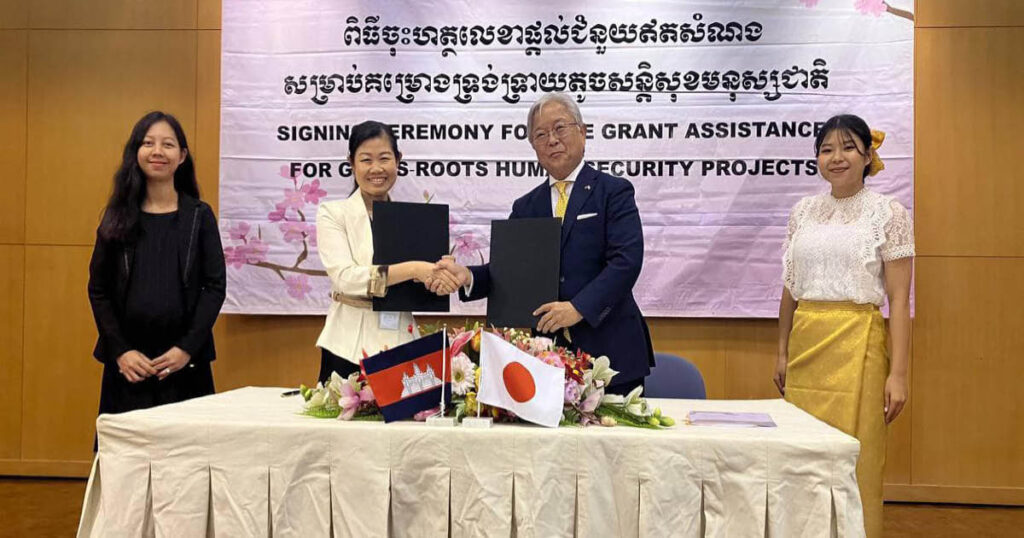 Japan Enhances Education Infrastructure in Cambodia with USD 20 Million ...